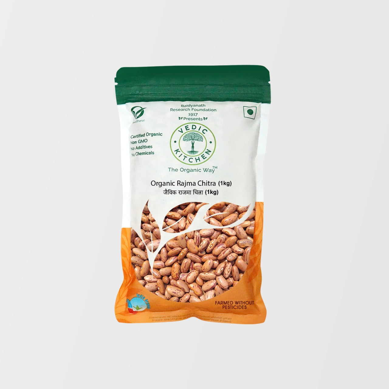 Organic Rajma Chitra 1 Kg